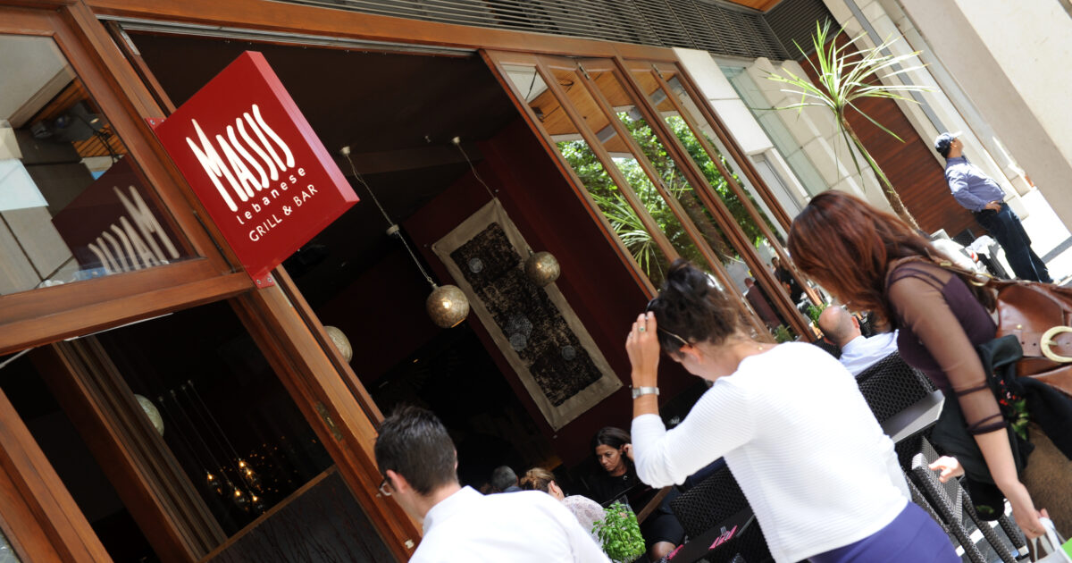 Massis Lebanese Bar and Grill | Paddington